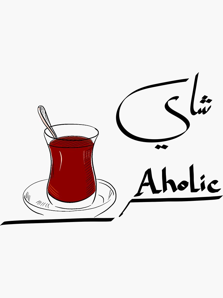 "Tea aholic" Sticker for Sale by gah95 | Redbubble