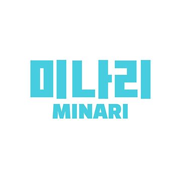 "Minari" Essential T-Shirt for Sale by yeekonline | Redbubble