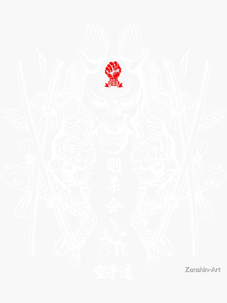 "Goju Kai Karate Samurai Devil Spirit - Martial Arts Design" Sticker ...