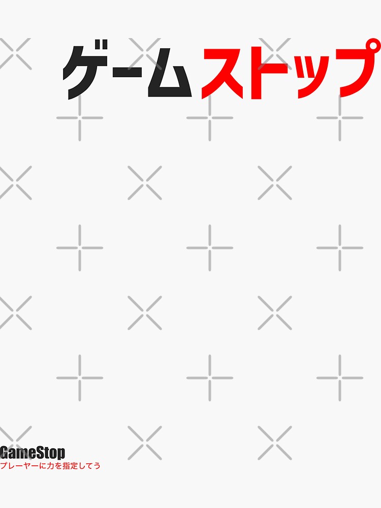 "Gamestop in Japanese Logo " Sticker for Sale by daikonshounen | Redbubble