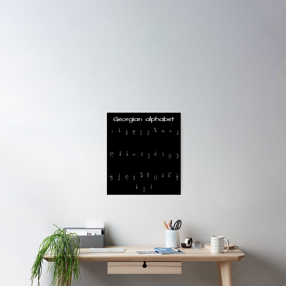 "Georgian Alphabet" Poster for Sale by LittleGeorgia2 | Redbubble