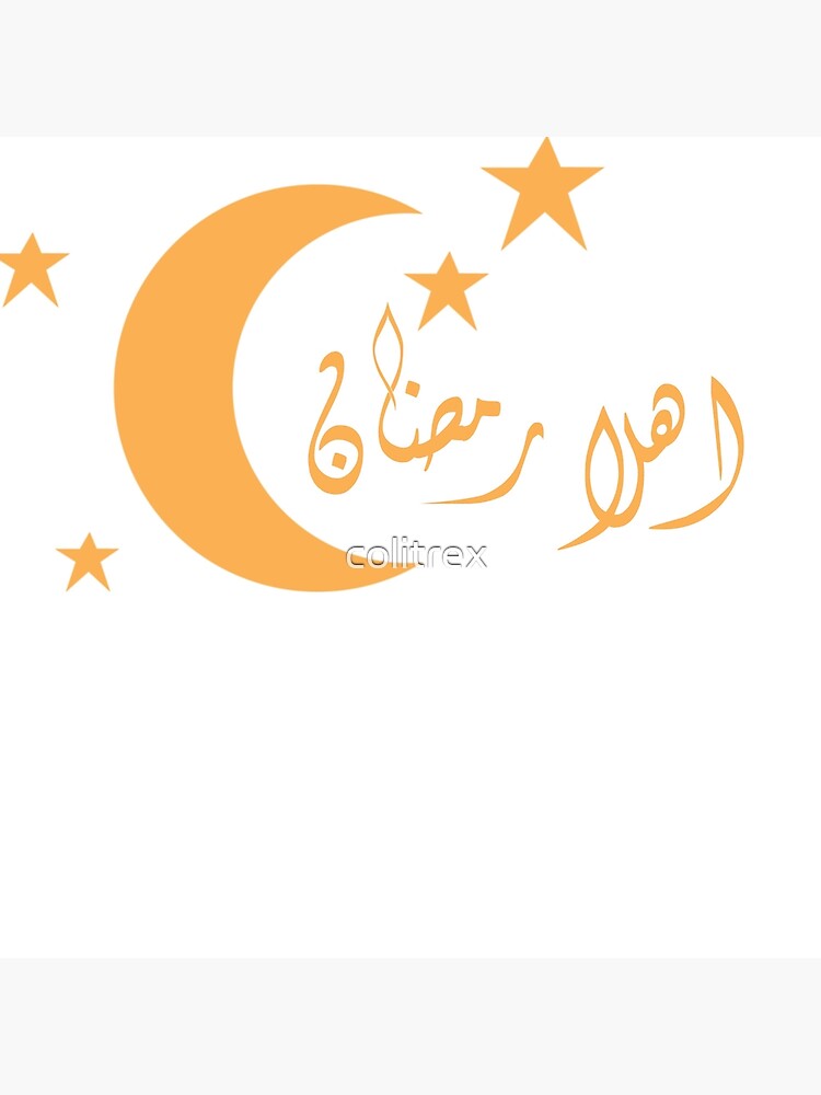 "Welcome Ramadan" Poster by colitrex | Redbubble
