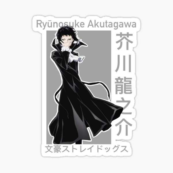 "Ryunosuke Akutagawa" Sticker for Sale by ProjectDesign | Redbubble
