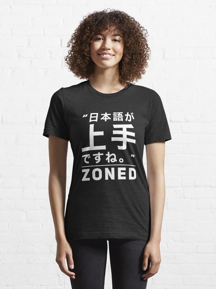 "Japanese Funny Text Design - Nihongo Jouzu'd" T-shirt by WaGoods ...