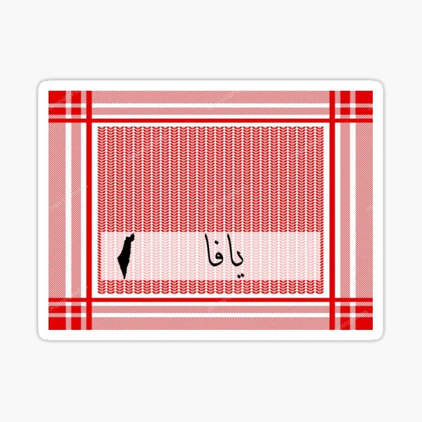 "jaffa palestine - yaffa" Sticker for Sale by ArabesqueMerch | Redbubble