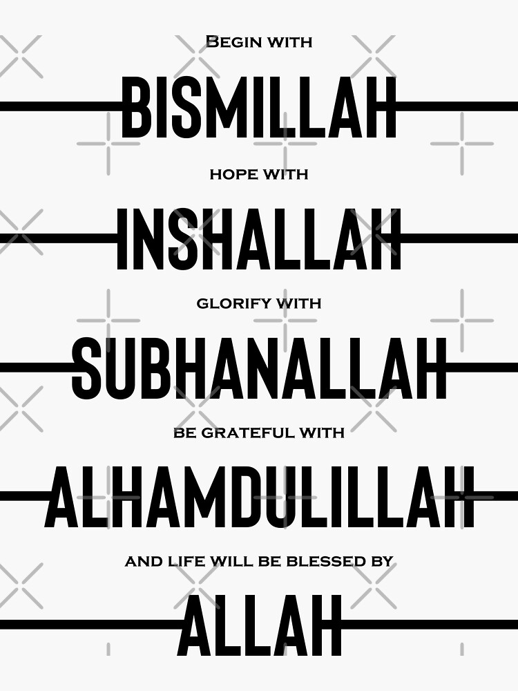 Pegatina «Bismillah Inshallah Subhanallah Alhamdulillah Allah Sticker ...