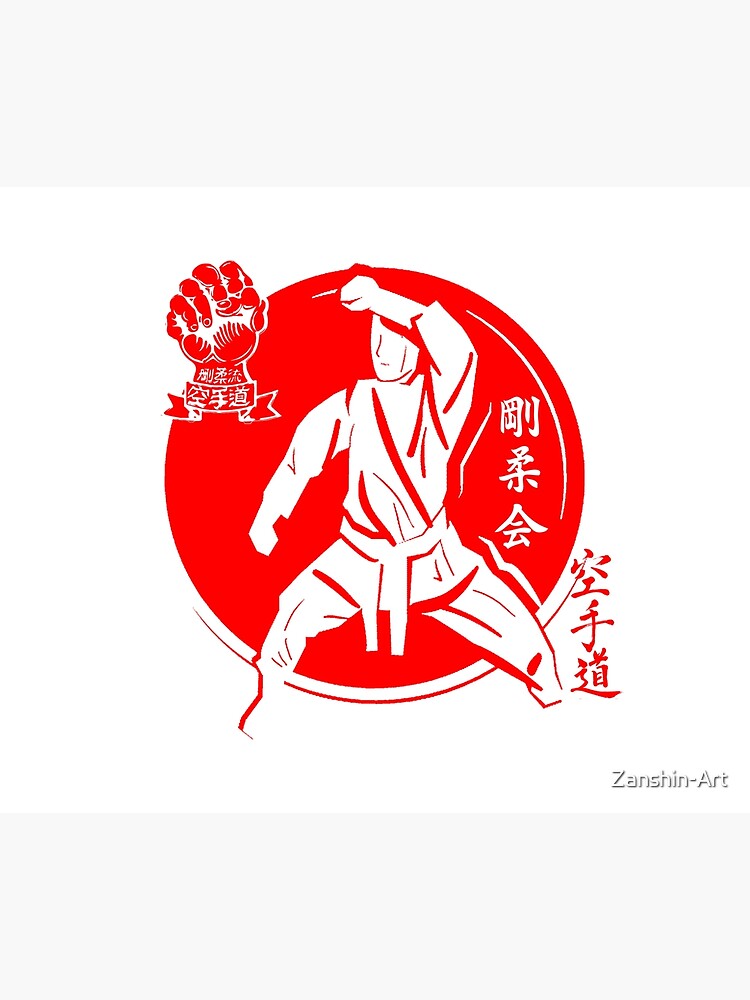 "Goju Kai Sochin Kata Stance - Karate Art - Martial Arts Design" Poster ...