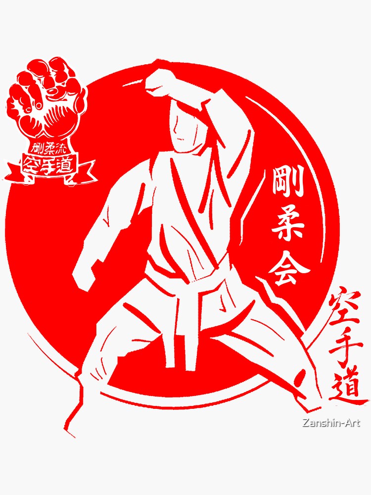 "Goju Kai Sochin Kata Stance - Karate Art - Martial Arts Design ...