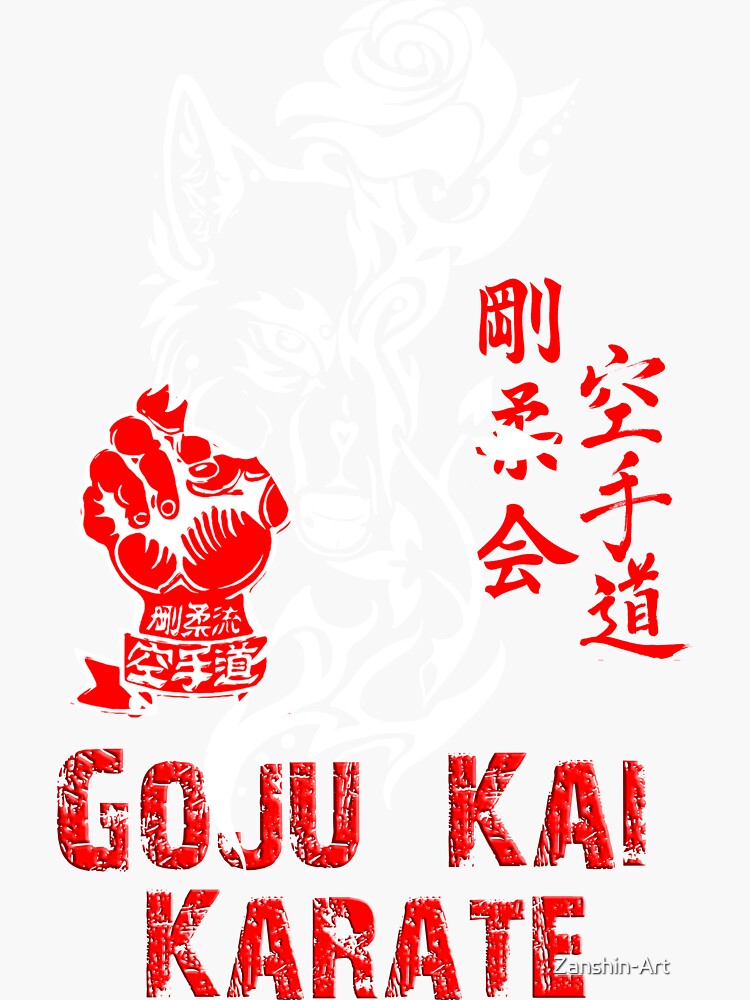 "Goju Kai Karate Lone Wolf - Karate Art - Martial Arts Design - Karate ...