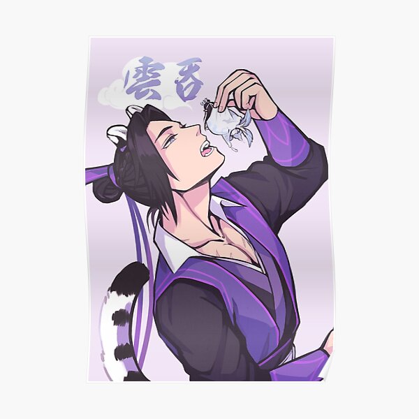 "wanton" Poster for Sale by soursoppi | Redbubble