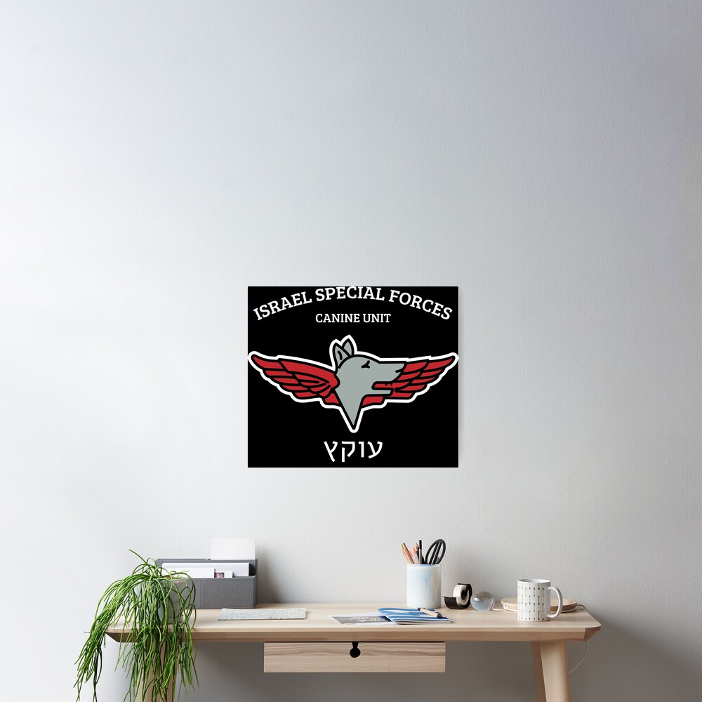 "Israel special forces IDF canine unit Oketz" Poster by OsherR | Redbubble