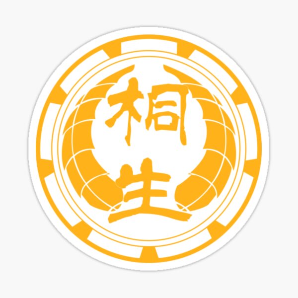 "Kiryu Coco T-ShirtHololive - Kiryu Family by Kiryu Coco" Sticker by ...