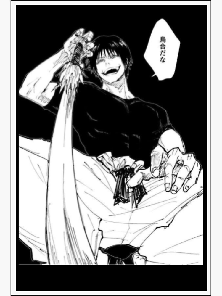 "Touji Fushiguro | Megumi's dad | jujutsu kaisen" Sticker by xenxanses2 ...