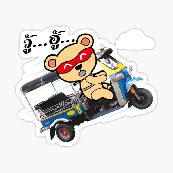 "Tuk-Tuk" Sticker for Sale by 1970-Shop | Redbubble