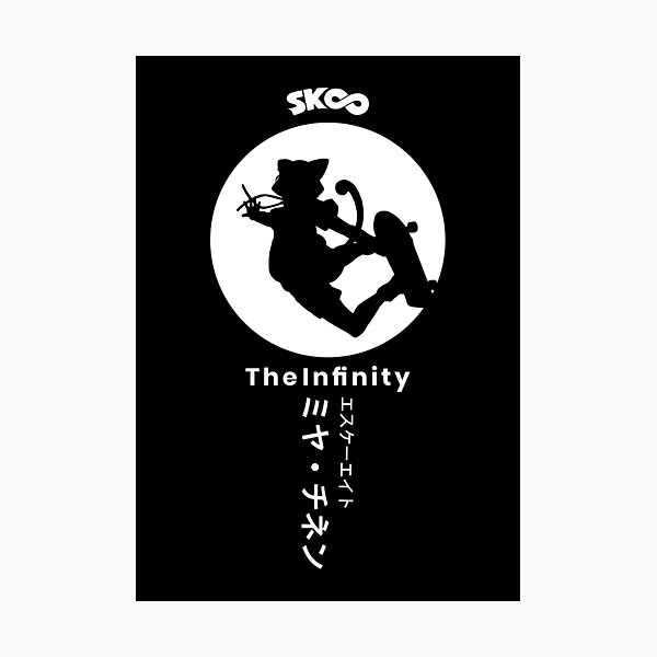 "SK8 The Infinity Logo" Photographic Print by Raitoseji | Redbubble