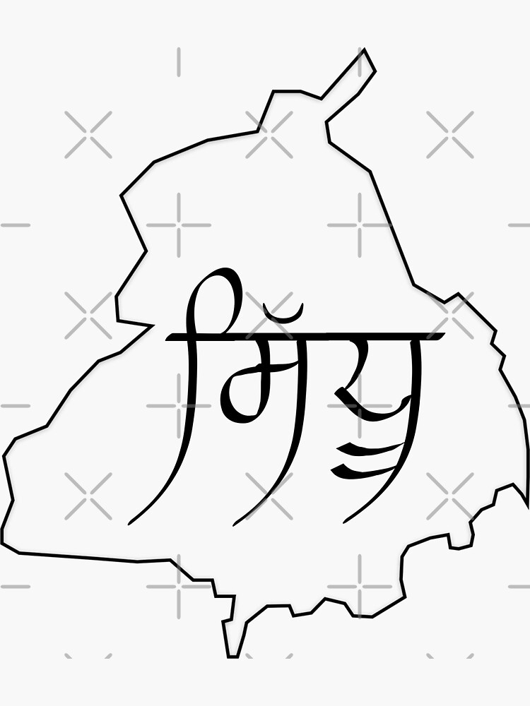 "Sidhu Punjabi sikh Surname" Sticker for Sale by whorajiv | Redbubble