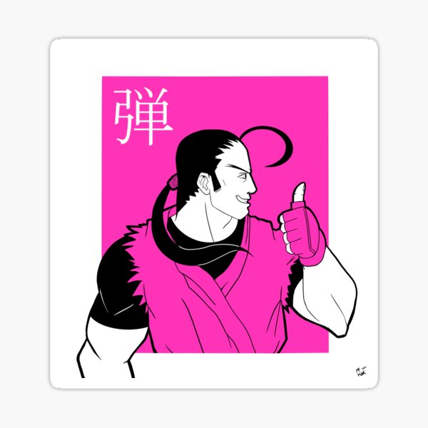 "Street Fighter Dan Hibiki, Master of Saikyo" Sticker for Sale by ...