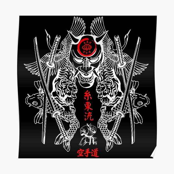"Shito Ryu Karate Samurai Devil Spirit - Martial Arts Design" Poster ...
