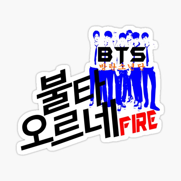 "♥♫Fire BTS-Bangtan Boys K-Pop Clothes & Phone/iPad/Laptop/MackBook ...
