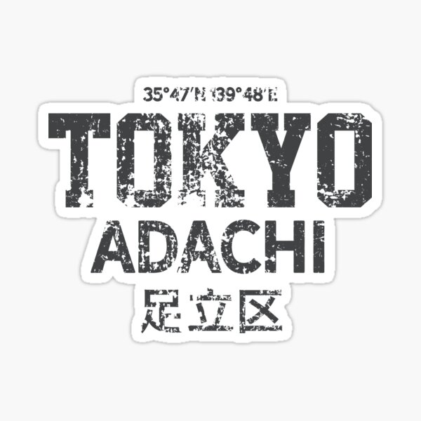 "Tokyo Adachi City" Sticker for Sale by hixonhouse | Redbubble