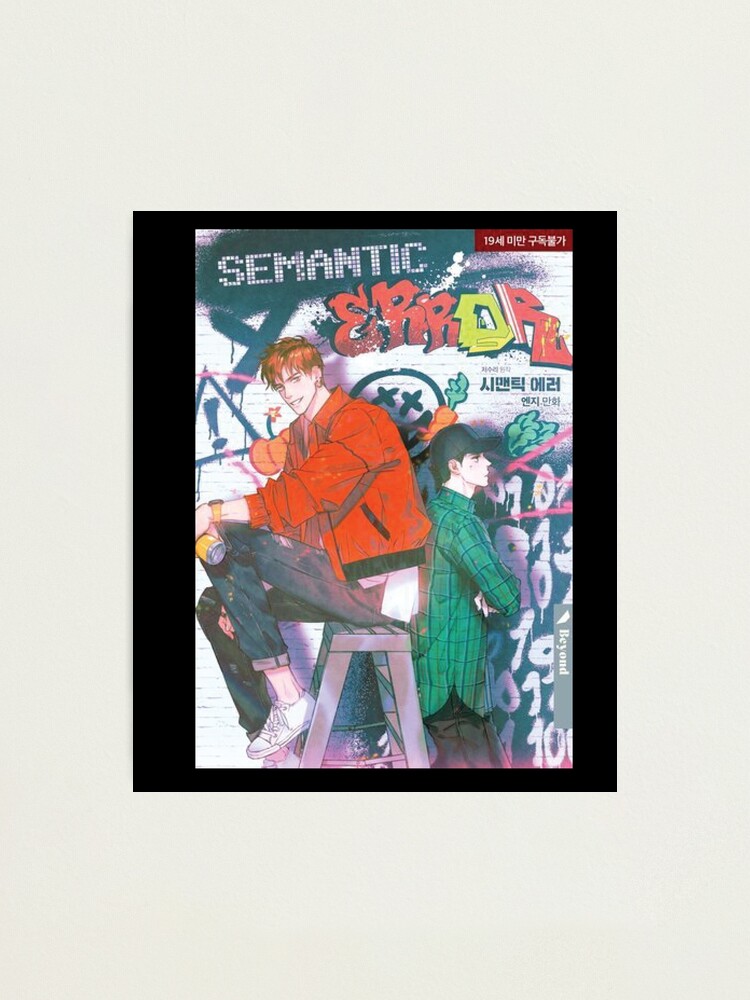 "Semantic error anime manhwa" Photographic Print for Sale by baka ...