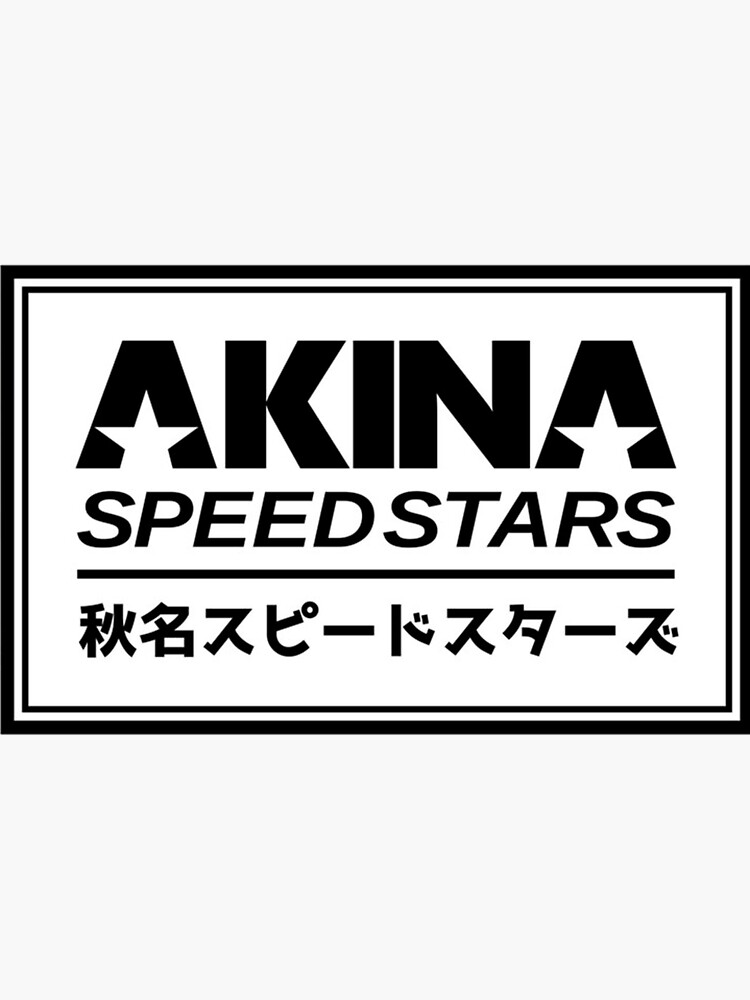 "Akina Speed Stars" Sticker by shibuijpn | Redbubble