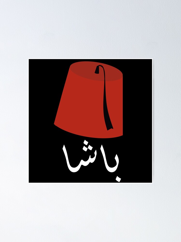 "Basha - باشا" Poster for Sale by ArabicMerch | Redbubble