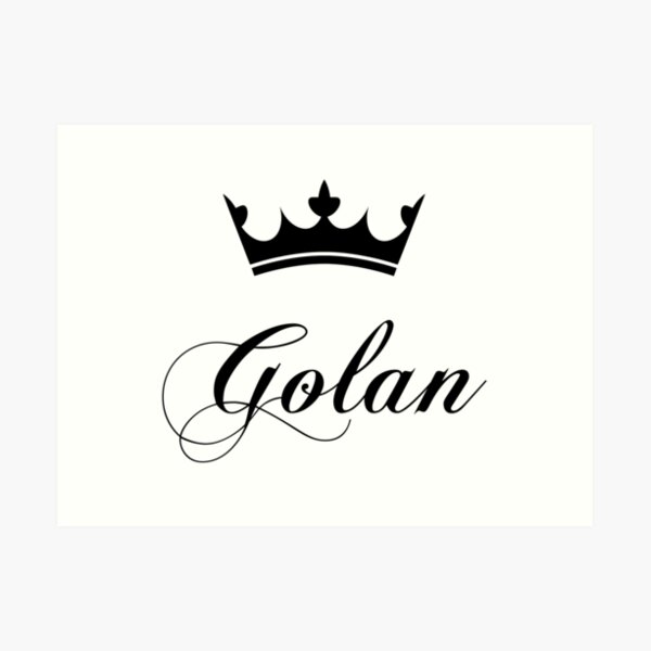 "Crown Golan Logo " Art Print for Sale by golanwear | Redbubble