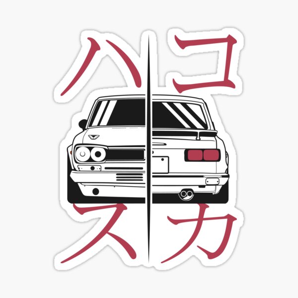 "Skyline Hakosuka" Sticker for Sale by OlegMarkaryan | Redbubble