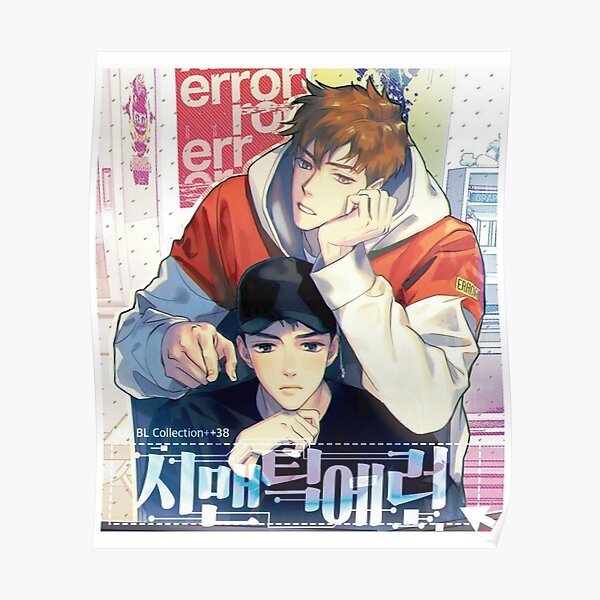 "semantic error anime manhwa" Poster by Animeheros | Redbubble