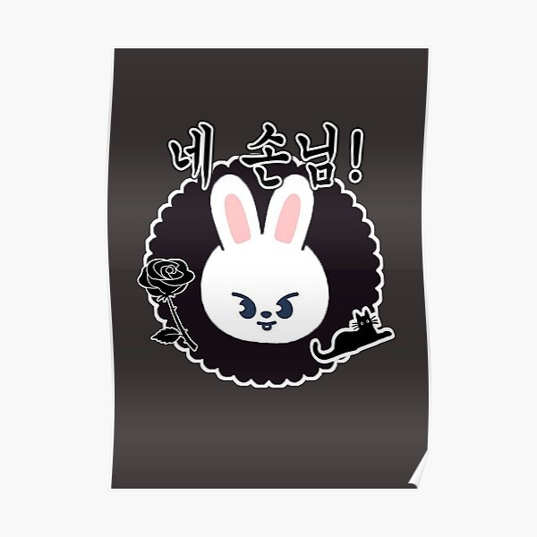 "Stray Kids SKZOO (Minho)" Poster by HyunjinsSTAY | Redbubble