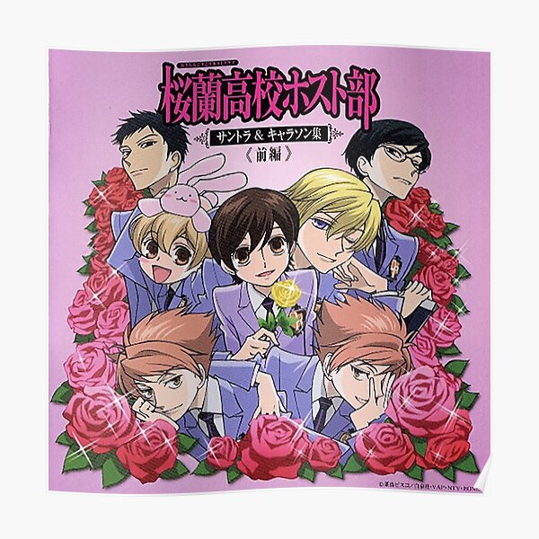 Ouran High School Host Club Posters | Redbubble