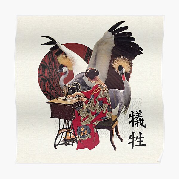 "The Crane Wife" Poster by basementgalaxy | Redbubble