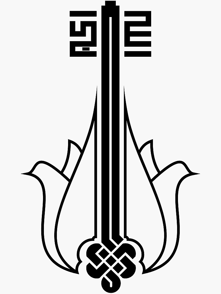 "Logo of Karaj, Iran " Sticker for Sale by abbeyz71 | Redbubble