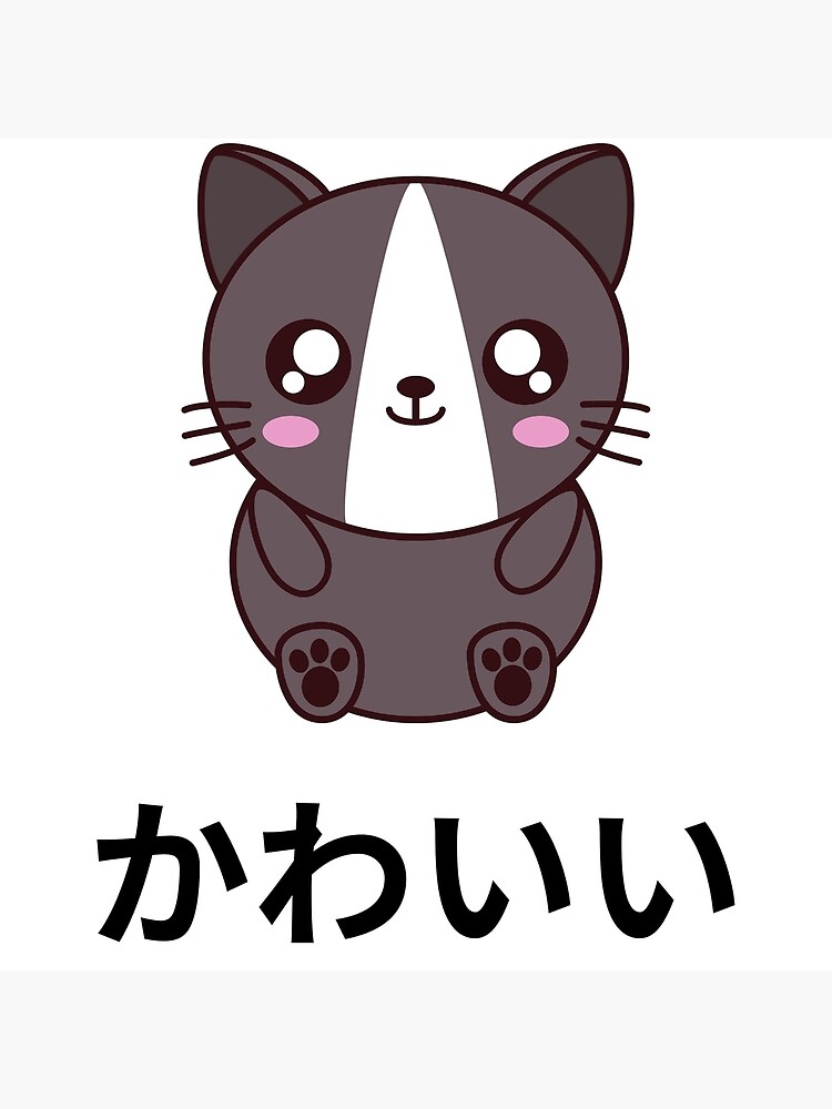 "Cat Kawaii Chibi Anime Kanji Japanese" Art Print by Massaie55 | Redbubble