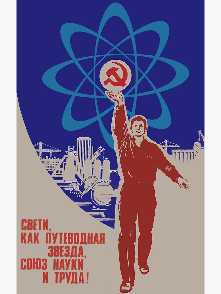 Póster «"¡La Unión de Ciencia y Trabajo brilla como una estrella!" Arte ...