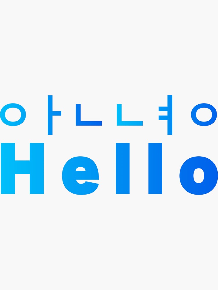 "안녕 hello logo" Sticker by Chocowooyu | Redbubble