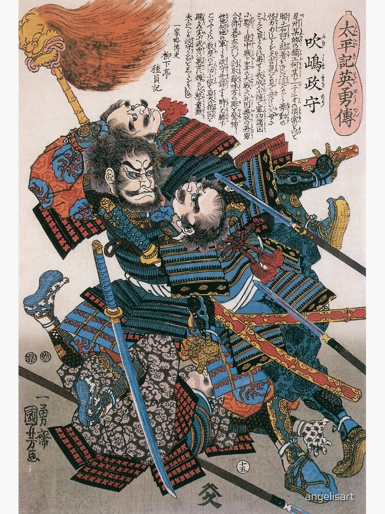 Traditional Japanese Fighting Samurai Art