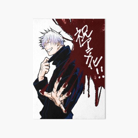 "SATORU GOJO BLOOD" Art Board Print for Sale by LisaK77 | Redbubble