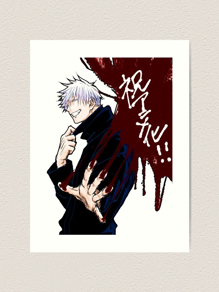 "SATORU GOJO BLOOD" Art Print by LisaK77 | Redbubble