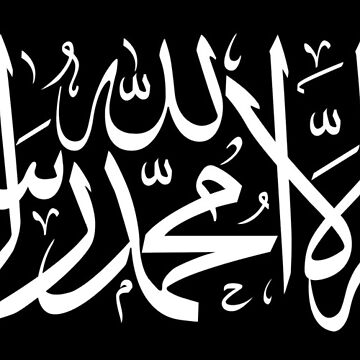 "Shahada Flag" Tapestry for Sale by caramelancholic | Redbubble