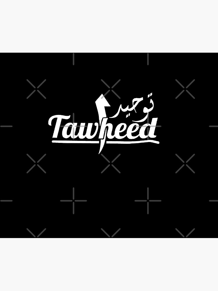 "Tawheed Shirt Islamic clothing representing Tawheed" Photographic ...