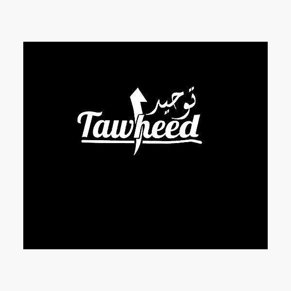 "Tawheed Shirt Islamic clothing representing Tawheed" Photographic ...
