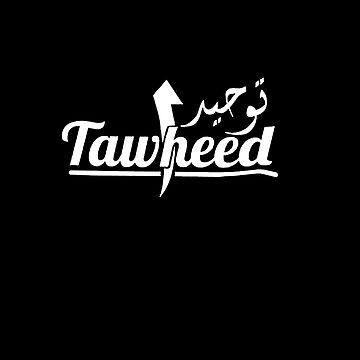 "Tawheed Shirt Islamic clothing representing Tawheed" Photographic ...