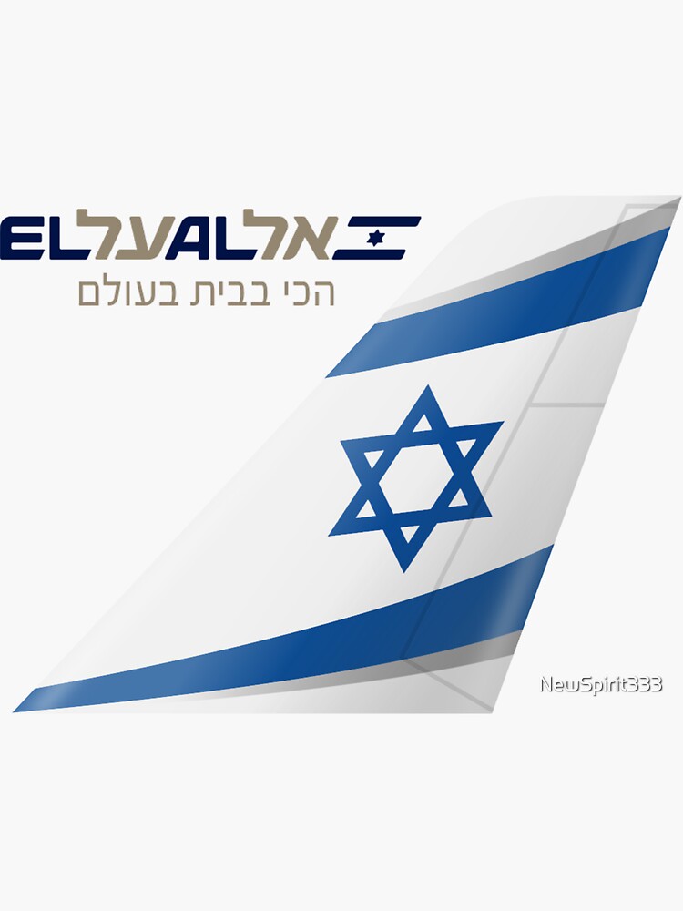"El Al Logo" Sticker by NewSpirit333 | Redbubble