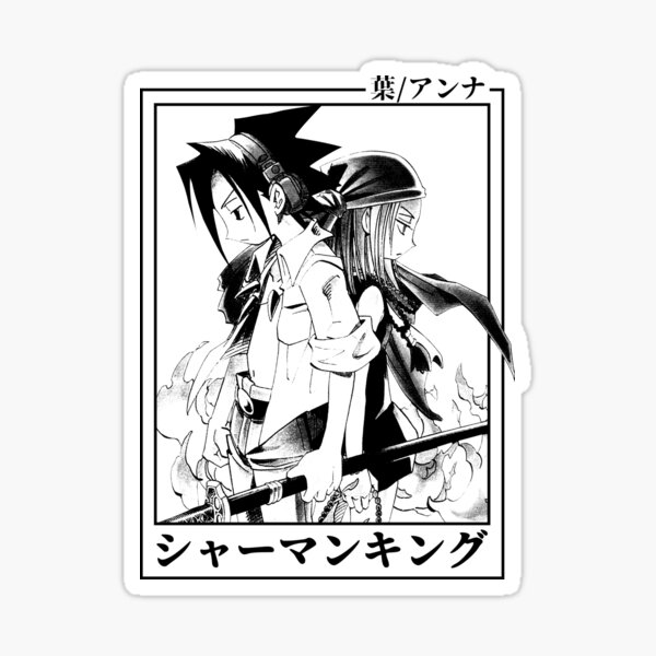 " Couple Asakura Yoh and Anna Kyouyama (Shaman King) " Sticker for Sale ...