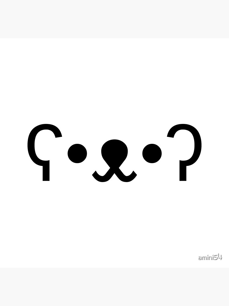 "Ascii Bear Face" Photographic Print by amini54 | Redbubble