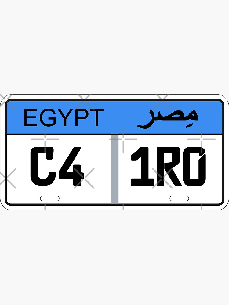 "Cairo Egypt car plate" Sticker for Sale by HAKVS | Redbubble