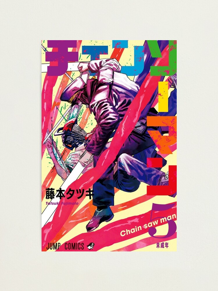 "Chainsaw Man Manga Cover 5" Photographic Print by dafydd-jones | Redbubble