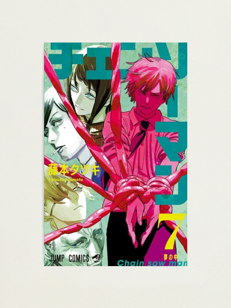 "Chainsaw Man Manga Cover 7" Photographic Print by dafydd-jones | Redbubble